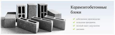 Керамзитобетонные блоки Уфа, производство, цены, купить шлакоблоки ...