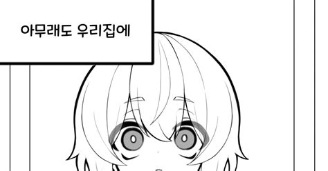 오리지널 귀신에게 찍혔다manhwa 오투のマンガ Pixiv