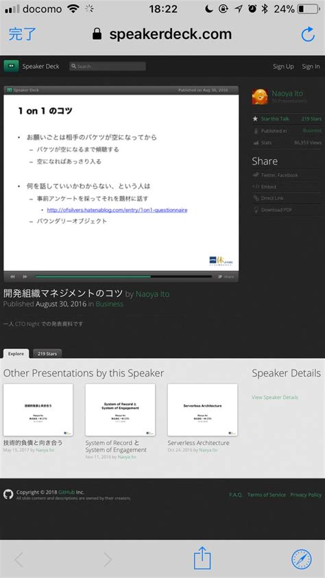 Speaker Deck Github Views