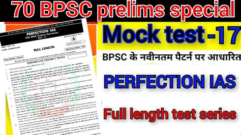 70th Bpsc Prelims Special Mock Testperfection Ias Bpsc70bpsc