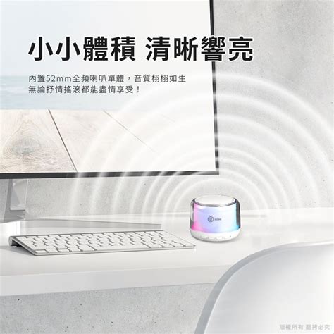 Aibo 360度環繞炫彩 藍牙喇叭tws無線串聯 Pchome 24h購物