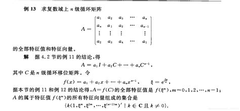 循环矩阵与傅里叶变换循环矩阵傅里叶对角化dzyo的博客 Csdn博客 循环矩阵与傅里叶变换循环矩阵傅里叶对角化dzyo的博客 Csdn博客