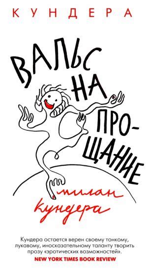 Серия книг Большой роман (слим-формат) | издательство Иностранка | Лабиринт