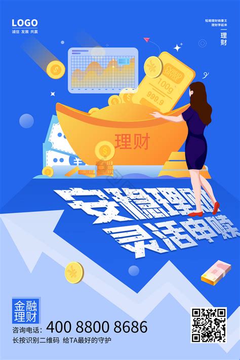 灵活用工图片 灵活用工素材免费下载 包图网