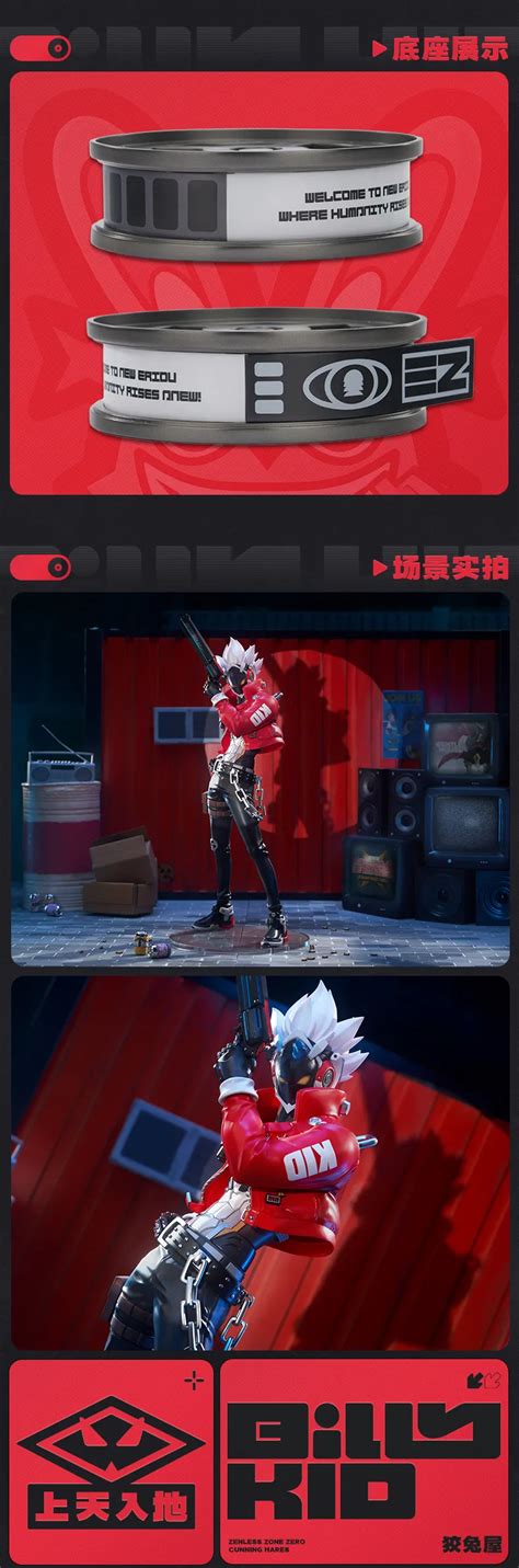 Official Zzz Billy 17 Scale Figure Acgn Merch Shop