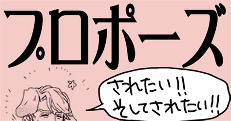 Tigerandbunny 【空折】プロポーズ大作戦【腐】 塔高のマンガ 空折 腐向け キース・グッドマン Pixiv