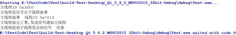 Qt多线程之movetothreadqt Movetothread Csdn博客