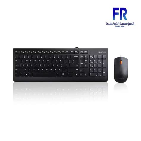 Lenovo 300 Wired Keyboard And Mouse Combo Alfrensia