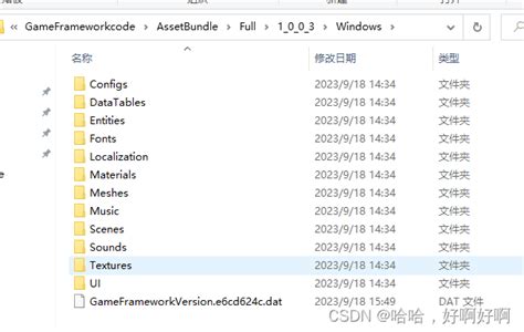 unity game framework—模块使用—资源热更新