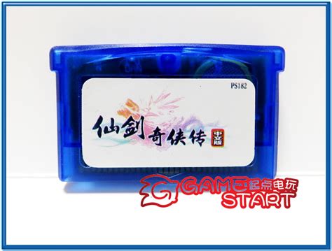 Gba