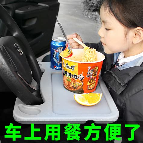 汽车方向盘小桌板车内饭桌餐桌车上餐盘车载笔记本支架平板电脑桌 虎窝淘
