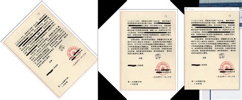 Opencv实战 1 图片切边与矫正opencv C照片身份证矫正 Csdn博客