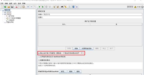 jmeter 跨线程组传参的两种方法 fanf 博客园