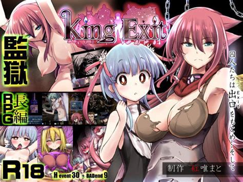 King Exit Ss