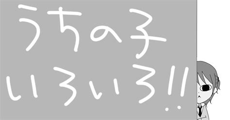 うちのこ 【ぴくホグ】らくがきんちょ【トレスまとめ】 Saineのマンガ Pixiv