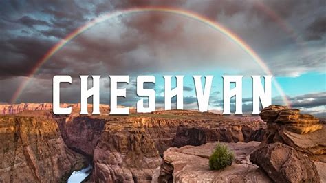 A Reflection For The New Month Of Cheshvan — The Jewish Community Of Kauai