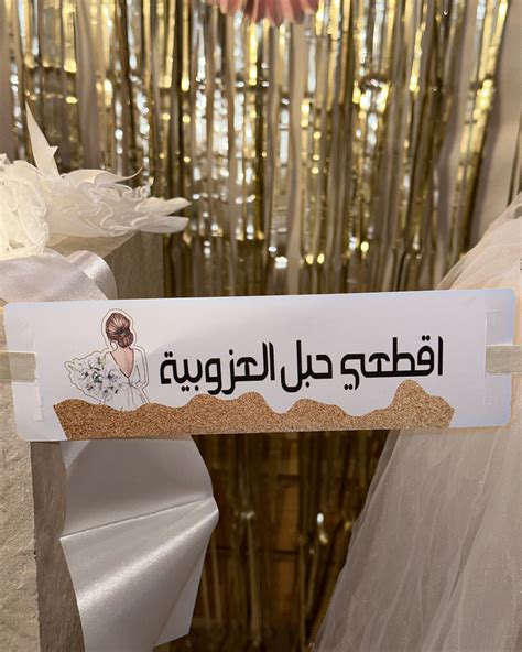 ‎عيد الحج تخرج هدايا توزيعات صابون مستكة ‎ ‎توزيعات تحتوي على فواحة