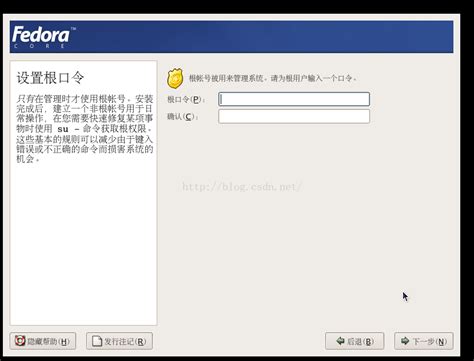 安装fedora附镜像下载地址ustc下载fedora Csdn博客