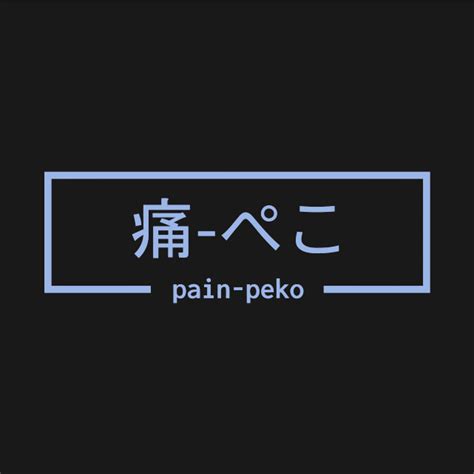 My Favourite Pekora Profile Picture 😂 Uwu Pekora