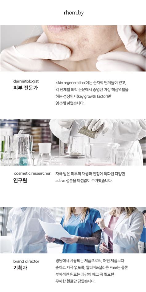 롬바이 패션 뷰티 브랜딩 브랜드 디자인·가이드 포트폴리오 크몽