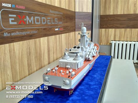 Макет ракетного катера Молния проекта 12418 Ex Models Макетная