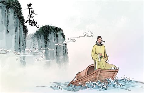 早发白帝城素材 早发白帝城图片 早发白帝城设计模板 昵图网昵享网 Sosonipiccn