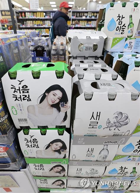 처음처럼·새로 소주 출고가 오늘부터 인하 연합뉴스