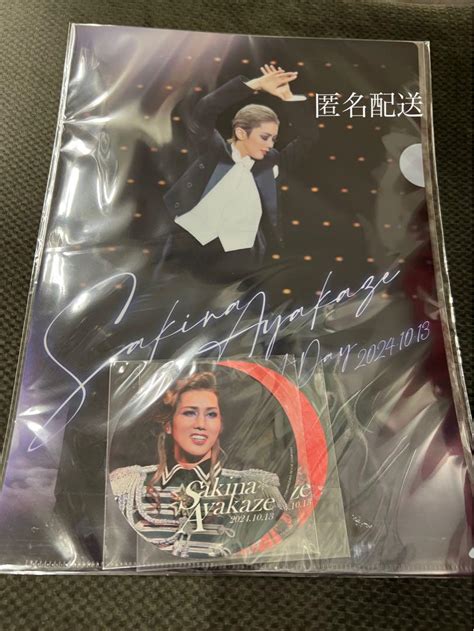 宝塚歌劇 雪組東京宝塚劇場公演 千秋楽 彩風咲奈 ラストデイ クリアファイル メルカリ