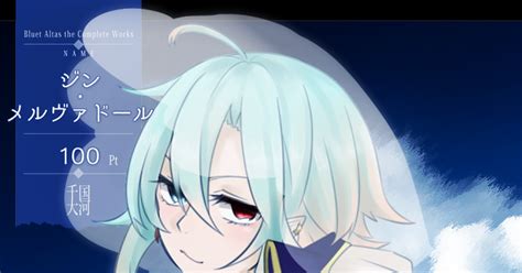 千国大河】 【千国大河】蒼穹の旅人 ジニー【第五期】 海賀さんのイラスト Pixiv