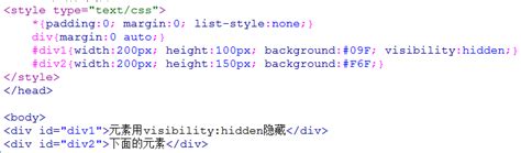 Display和visibility的区别 月落无声 博客园