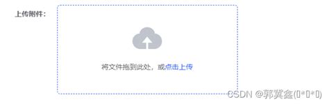 前端文件上传下载与预览，文件流下载文件流预览文件流上el Upload 预览文件 Csdn博客