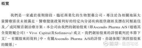 Armstrong Nmpa