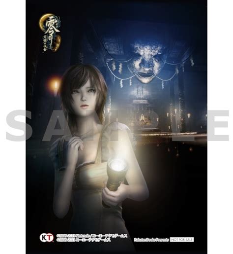 楽天ブックス 【楽天ブックス限定特典特典】零 ～月蝕の仮面～ Ps4版マイクロファイバークロス【早期購入封入特典】流歌限定衣装「マリー