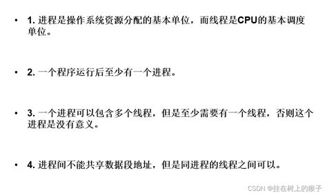java高级篇 多线程 java线程的高阶使用 csdn博客
