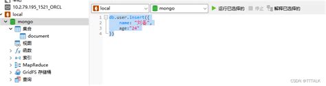 Mongodb介绍及使用教程mongodb使用教程 Csdn博客