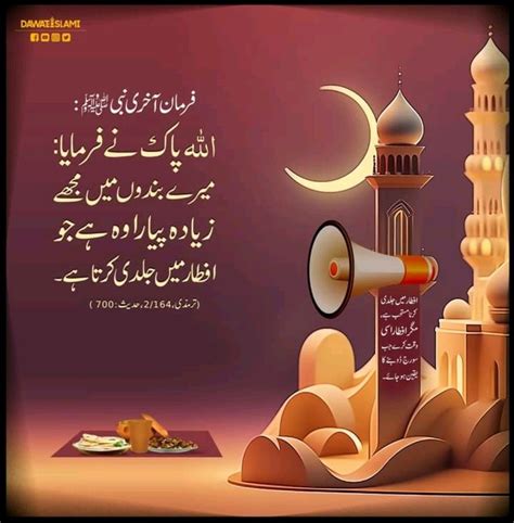 Mohd Fasi Uddin Posted On Linkedin