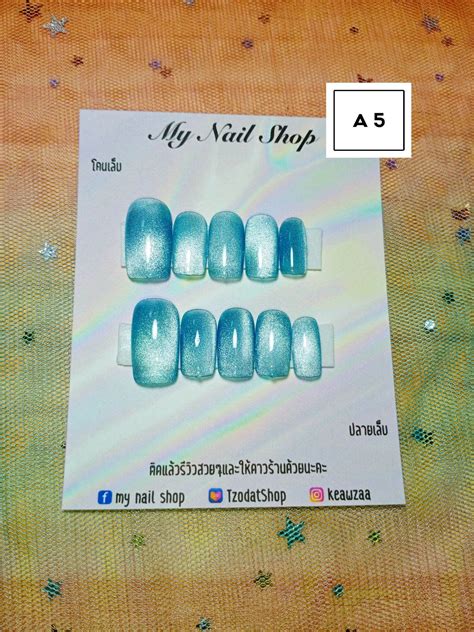 เล็บปลอมเจลแท้ แถมฟรีกาว ตะไบ สีพาสเทล Tzodatshop Thaipick