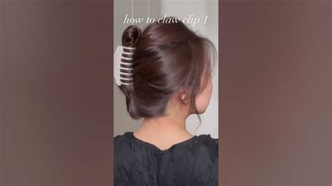 긴머리 집게핀 예쁘게 꽂는 2가지 방법 집게핀올림머리 Youtube
