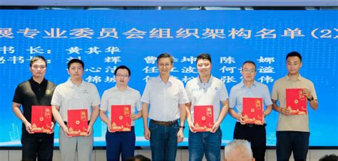 49个校友会组织联合发起厦门校促会成立人才发展专委会