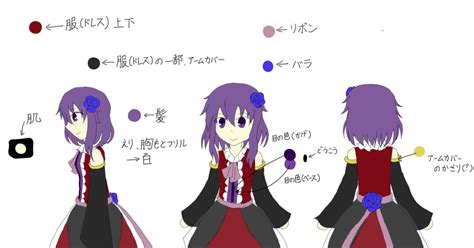 ぷよrpg・キャラデザ募集】 【ぷよぷよrpg】キャラクターデザイン ゆーてふのマンガ Pixiv
