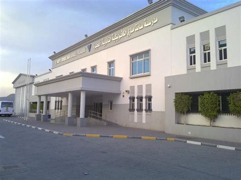 St Marys Catholic High School Fujairah
