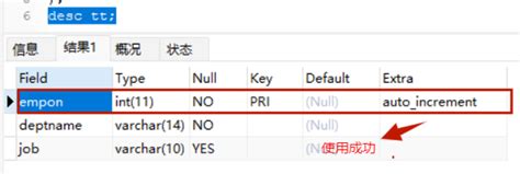 mysql学习总结（非空约束、唯一约束、主键约束、默认约束、自动增长） 数据库添加不为空约束modify csdn博客