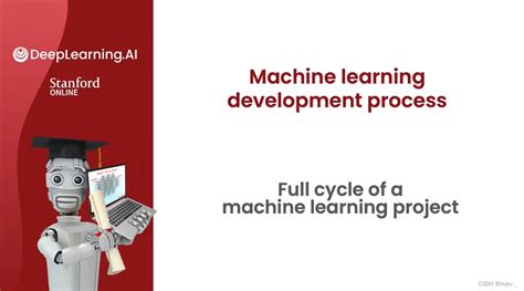 2022吴恩达机器学习（deep Learning）课程对应笔记28：机器学习开发过程的迭代与评价指标bubu 的博客 Csdn博客