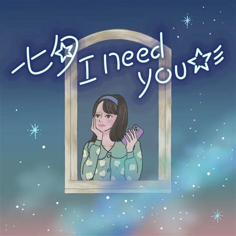 とけた電球、“七夕フレーズ”繰り返すポップソング配信 ぴあ音楽