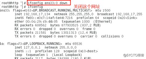 史上最详细的原理 实验——linux centos7 网络基础设置 csdn博客