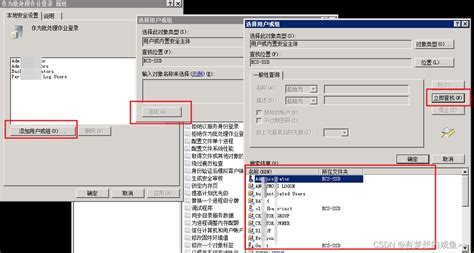 Windows Server 2008 任务计划程序设置定时启动bat文件windows Server 中 Bat文件打开 Csdn博客