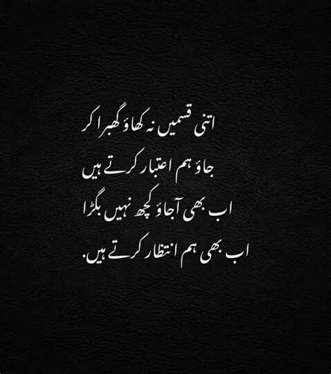 Chalo Ab Aisa Karty Hen Faiz Ahmed Faiz Poetry Urdu Poetry Artofit