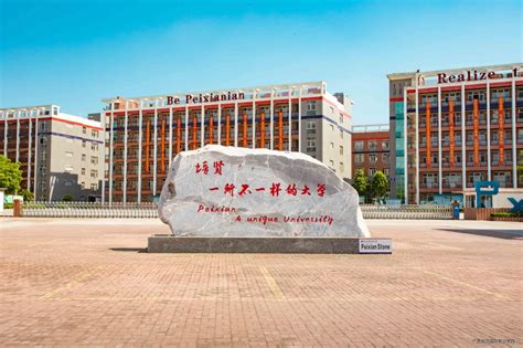 校园风光 广西培贤国际职业学院官网