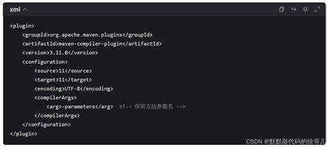 09《从依赖管理到容器化部署：maven 全链路实战笔记，解锁 Java 项目自动化构建的终极奥秘》java 自动构建 Csdn博客