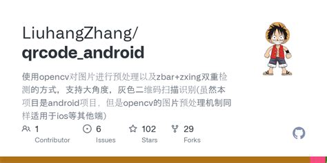 Github Liuhangzhangqrcodeandroid 使用opencv对图片进行预处理以及zbarzxing双重检测的